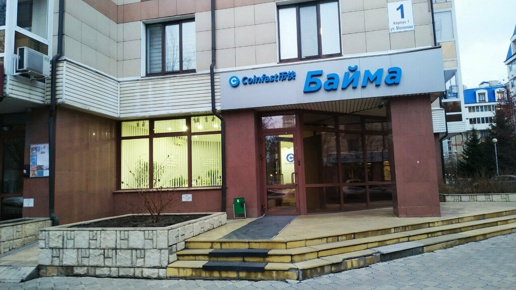 Bilişim firmaları Coinfast Байма, Krasnoyarsk, foto