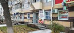 Наш мясной (Novomostovaya Street No:7), kasap, şarküteri  Ufa'dan