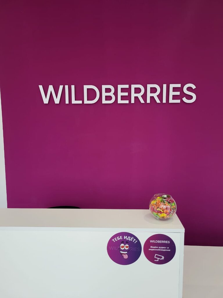 Teslimat noktası Wildberries, Krasnodarski krayı, foto