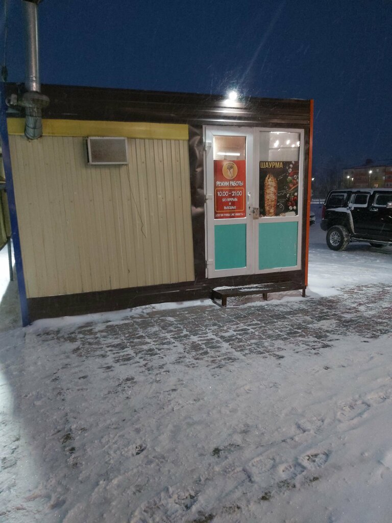 Fast food Халяль шаурма, Hantı‑Mansi Özerk Okrugu, foto