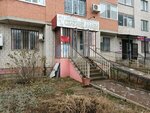 Beauty Square (Bokenbay Batyr Street No:131В), kuaförler  Aktöbe'den