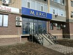 Merci (Bokenbay Batyr Street No:131), pasta, şekerleme ve tatlı  Aktöbe'den