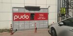 Pudo (Özlüce Bul., No:12, Nilüfer, Bursa), teslimat noktası  Bursa'dan