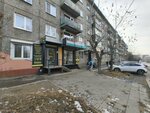 Адвокатский кабинет 64 (Stolyarova Street No:42), avukatlar  Çita'dan