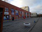 Household Chemicals Department (Energetikter Street No:81), ev temizlik ürünleri  Yekibastuz'dan (Ekibastuz'dan)