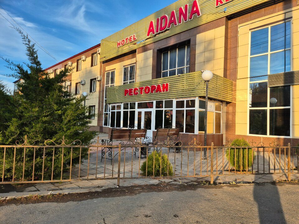 Düğün, toplantı salonu Aidana, Oral (Uralsk), foto