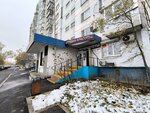 Airparty (Novomaryinskaya Street No:12/12к1), kutlama ürünleri  Moskova'dan