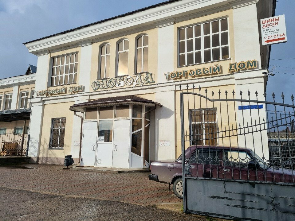 Nakliye firmaları Ива, Smolensk, foto