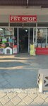 Yörükoğlu Pet Shop (Süleyman Demirel Blv., No:193, Fethiye, Muğla), petshop  Fethiye'den