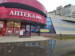 Family (Ulyanovskiy Avenue No:13А), güzellik salonu  Ulyanovsk'tan