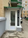 Black Cherry (Vladimirskaya ulitsa No:5Б, derevnya Rodina), kozmetoloji, kozmetik salonları  Pskovskaya oblastından