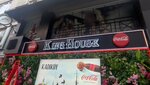 King House (İstanbul, Kadıköy, Caferağa Mah., Nazmibey Sok., 1A), kafe  İstanbul'dan
