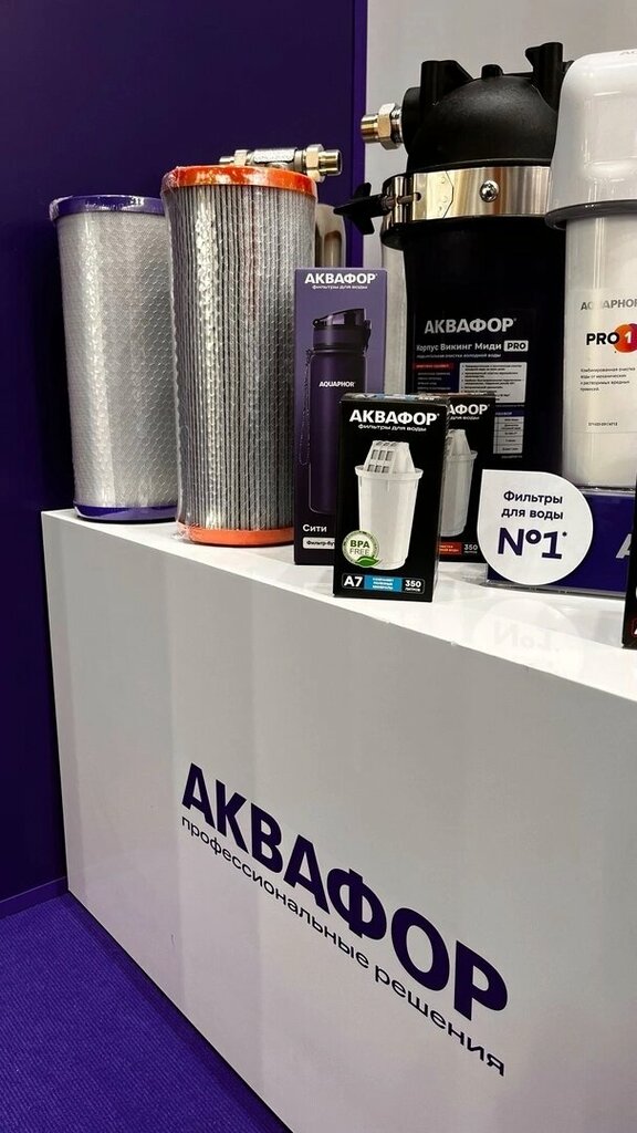 Su filtreleri Aquaphor, Arhangelsk, foto