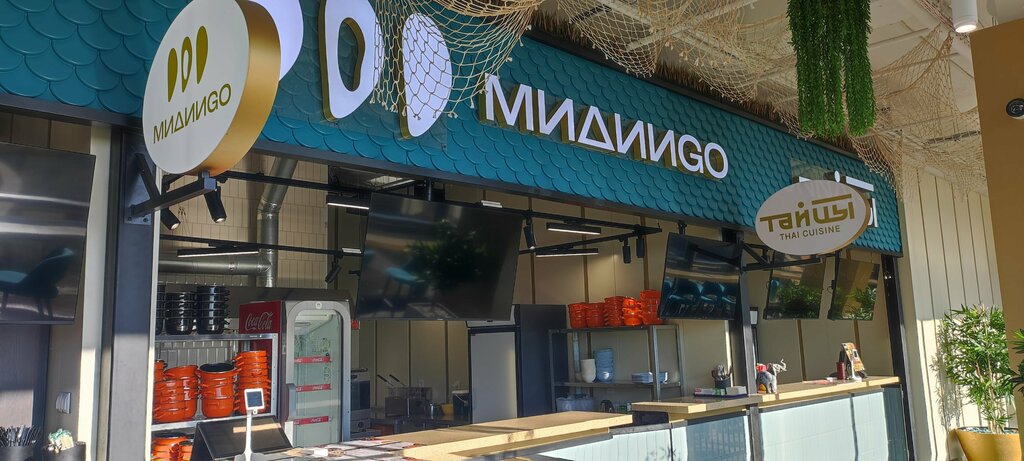 Restoran Midiigo, Moskova, foto