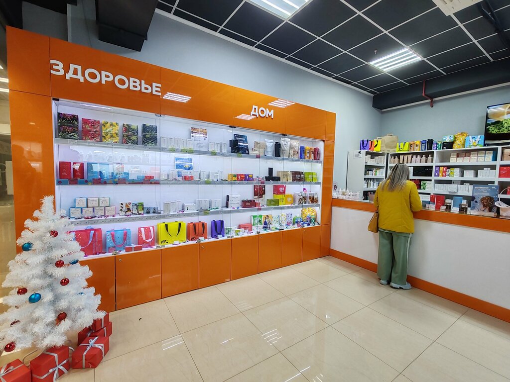 Besin takviyesi, aktariye Nl Store, Pyatigorsk, foto