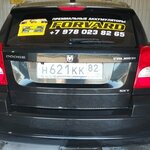 Магазин Аккумуляторы (улица Кара-Дениз No:6), akümülatör ve şarj cihazları  Simferopol'dan (Akmescit'ten)