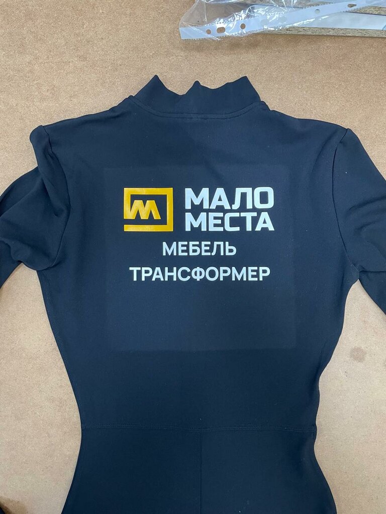 T-shirt baskı Artmasterprint, Moskova, foto