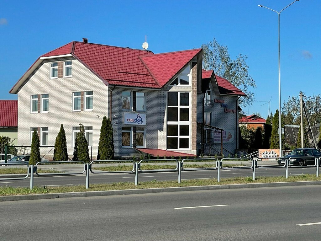 Kırtasiyeler KancStore, Borisov, foto