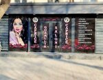 Caprice (Gagarin Street No:123), güzellik salonu  Semerkant'tan