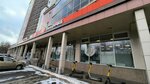 Пятёрочка кафе (ulitsa Yelkina No:112), al götür kahve  Çeliabinsk'ten
