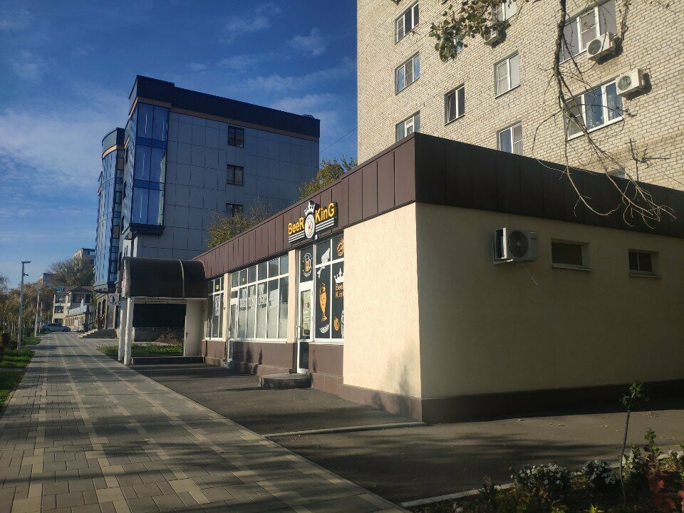 Bira dükkanı Beer king, Mineralniye Vodi, foto