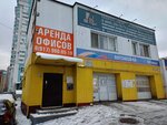 Союз (Kirova Avenue No:415к2), hukuk büroları  Samara'dan