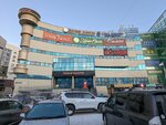 Ganchi (Kurashova Street No:4), giyim mağazası  Yakutsk'tan
