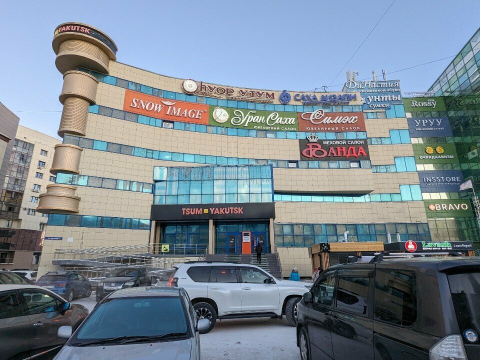 Giyim mağazası Ganchi, Yakutsk, foto