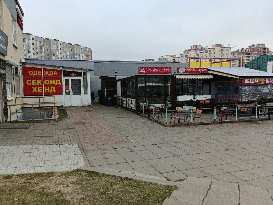 i̇kinci el eşya satışı Секонд-хенд, Minsk, foto