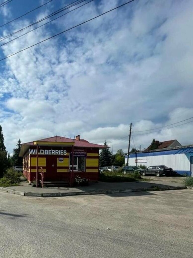 Teslimat noktası Wildberries, Mariy El Cumhuriyeti, foto