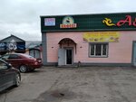 Abylaykhan (Jeltoqsan street No:275А), kafe  Taldıkorgan'dan