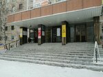 ТТС (Lermontova Street No:11/5), emlak ofisi  Surgut'tan