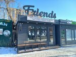 Friends (Nursultan Nazarbaev dańǵyly No:77/1), kahve dükkanları  Kökşetav'dan