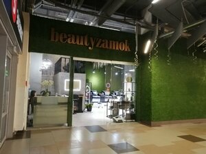 Beautyzamok (Pieramozhcaw Avenue No:65), manikür-pedikür  Minsk'ten
