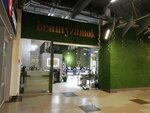 Beautyzamok (Pieramozhcaw Avenue No:65), manikür-pedikür  Minsk'ten