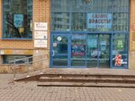 Искусство Маникюра (Novaya Street No:3), kuaför meslek eğitimi  Reutov'dan