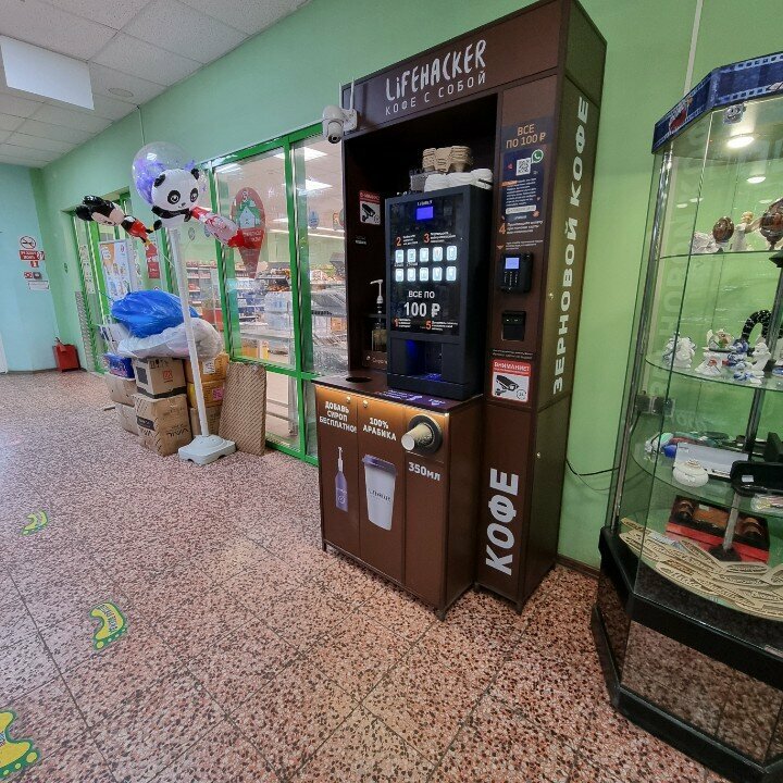 Kahve otomatı Кофемат, Astrahan, foto