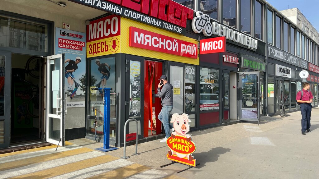 Kasap, şarküteri Myasnoi rai, Sevastopol, foto