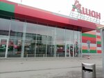 Стародворье (Traktornaya ulitsa No:45А), kasap, şarküteri  Vladimir'den