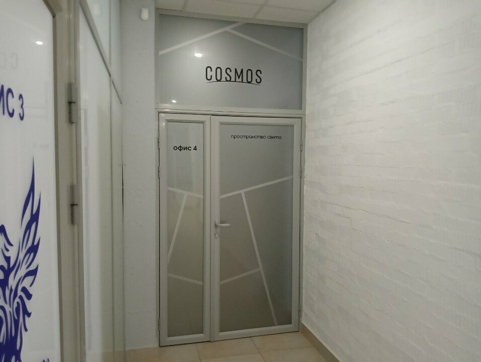 Güzellik merkezi ekipmanları Cosmos, Samara, foto