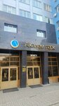 Ногтевая студия (30 Let Pobedy Street No:2), manikür-pedikür  Izhevsk'ten