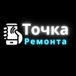Point Repair (V.I. Machugi Street No:166Ак1), telefon tamir servisi  Krasnodar'dan