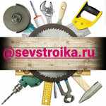 Sevstroika (улица Адмирала Октябрьского No:20), yapı mağazası  Sevastopol'dan