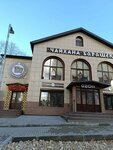 Beautiful Pure Skin (Pervomayskaya Street No:30), güzellik salonu  Lytkarino'dan