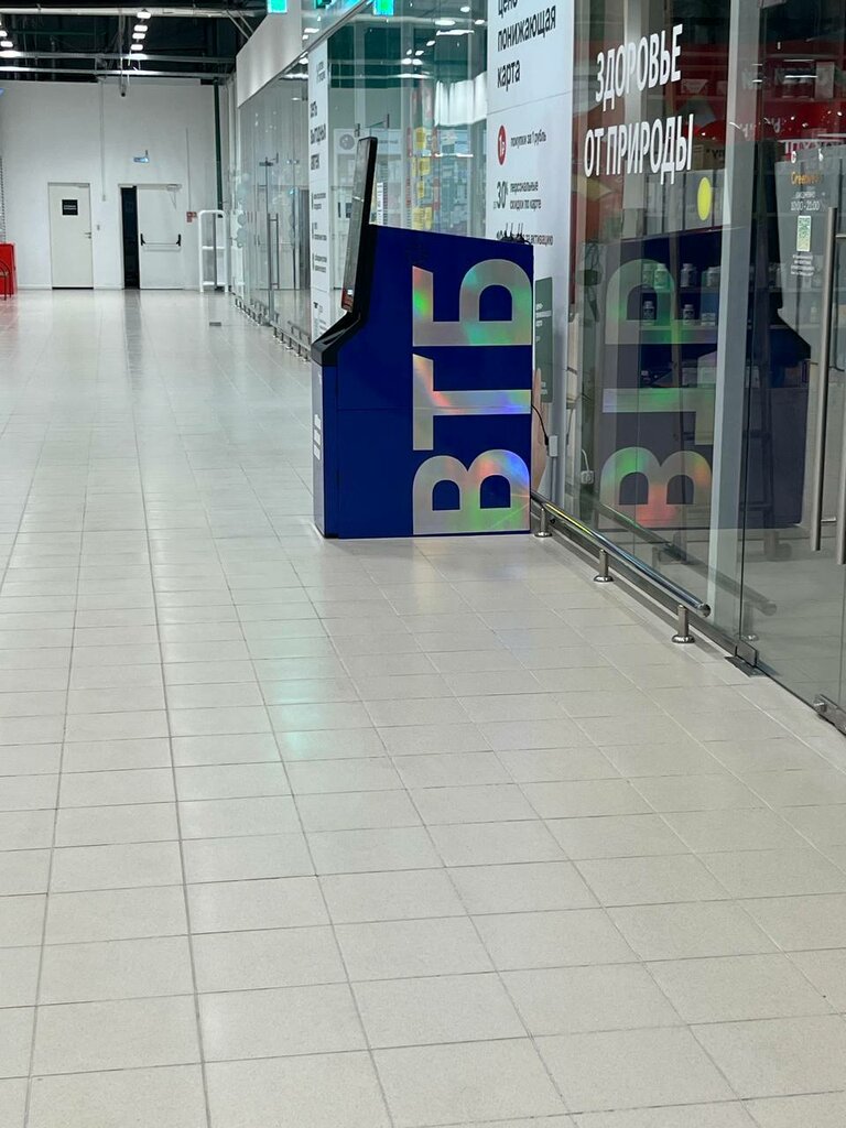 ATM'ler Bank Vtb, Klin, foto