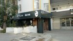 Erkan Özen (Toros Mah., Mesut Mertcan Cad., No:2E, Çukurova, Adana), kuaförler  Adana'dan
