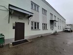 Vanches (Magistralnaya Street No:32с1), ticari gayrimenkul alım satımı  Yaroslavl'dan
