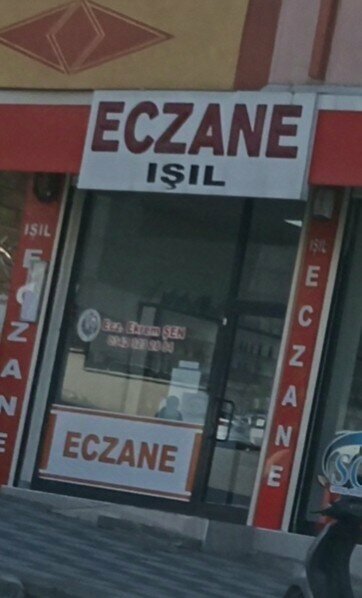 Eczaneler Işıl Eczanesi, Gaziantep, foto