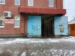 Мясо (Avtostroiteley Street No:68А), kasap, şarküteri  Tolyatti'den (Togliatti'den)
