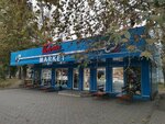 Victoria Market (Balti, Strada Ştefan cel Mare), market  Beltsi'den